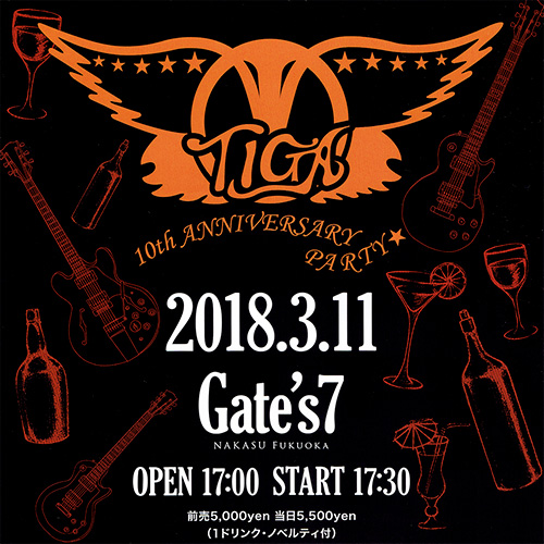 A33号Bar hana.オーナーが赤坂で運営している「DISH BAR CHEZ TIGA 」10周年記念パーティが中洲Gate’s7にて ...